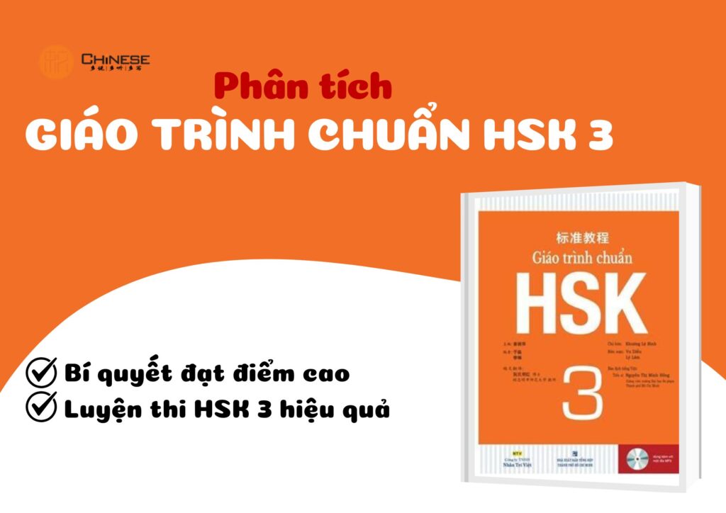 Bài phân tích Giáo trình Chuẩn HSK 3 - Giáo trình tiếng Trung - Trung tâm Chinese - Hỗ trợ học ...
